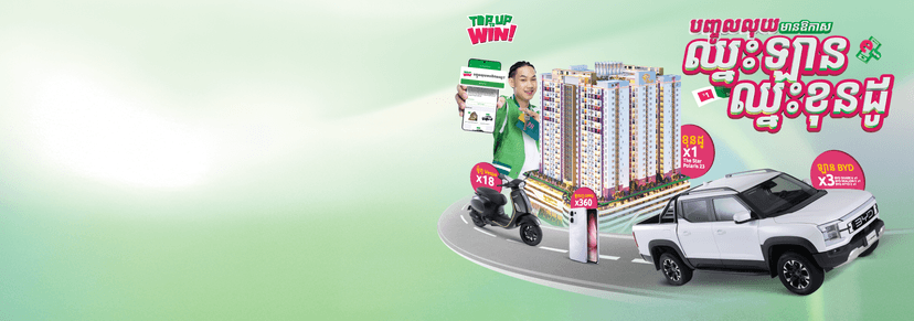 Smart Axiata: Consumer Homepage | Smart Axiata