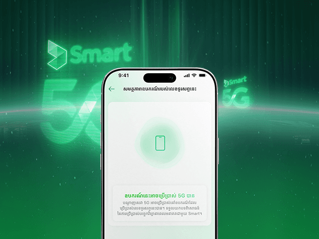 Smart 5G | Smart Axiata