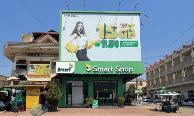 ស្វែងរក Smart Shop | Smart Axiata