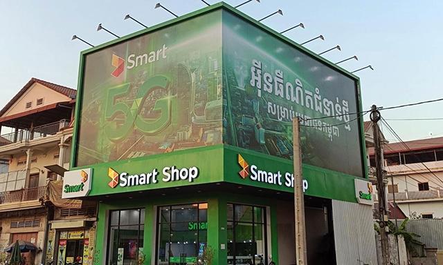 ស្វែងរក Smart Shop | Smart Axiata