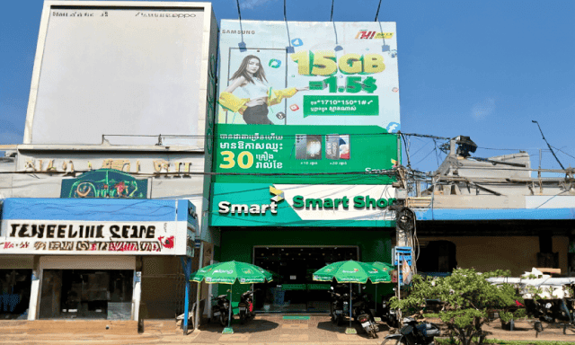 ស្វែងរក Smart Shop | Smart Axiata
