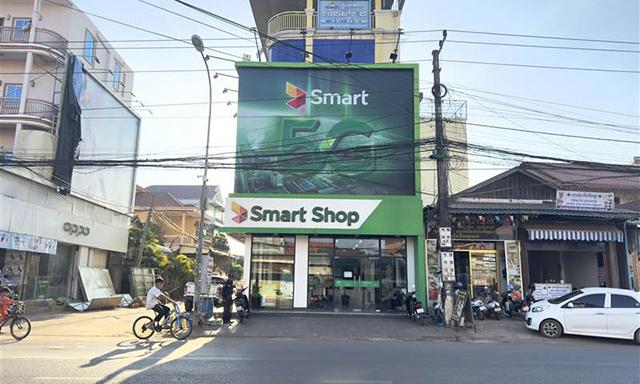 ស្វែងរក Smart Shop | Smart Axiata