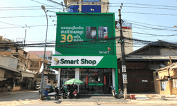 ស្វែងរក Smart Shop | Smart Axiata