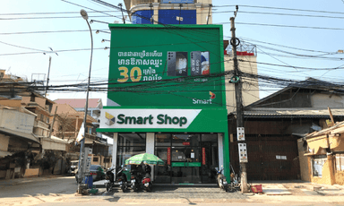 ស្វែងរក Smart Shop | Smart Axiata
