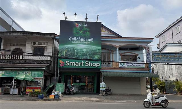 ស្វែងរក Smart Shop | Smart Axiata