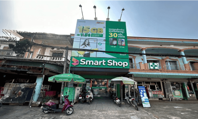 ស្វែងរក Smart Shop | Smart Axiata
