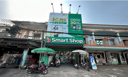 ស្វែងរក Smart Shop | Smart Axiata